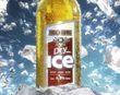 Lietuvos vartotojams – pirmasis Dry Ice alus | MENIU